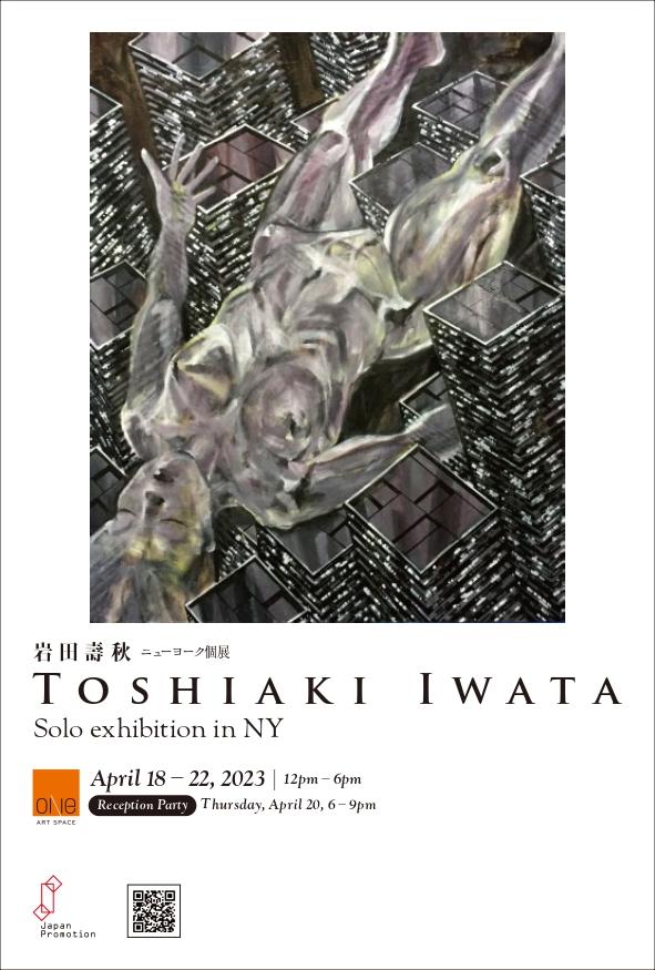 岩田壽秋 ニューヨーク個展 日米同時開催【自発的対称性の破れる時】 Culture Nippon