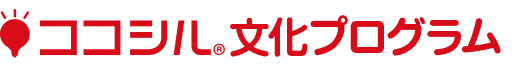 のイベント情報 | 文化情報プラットフォーム